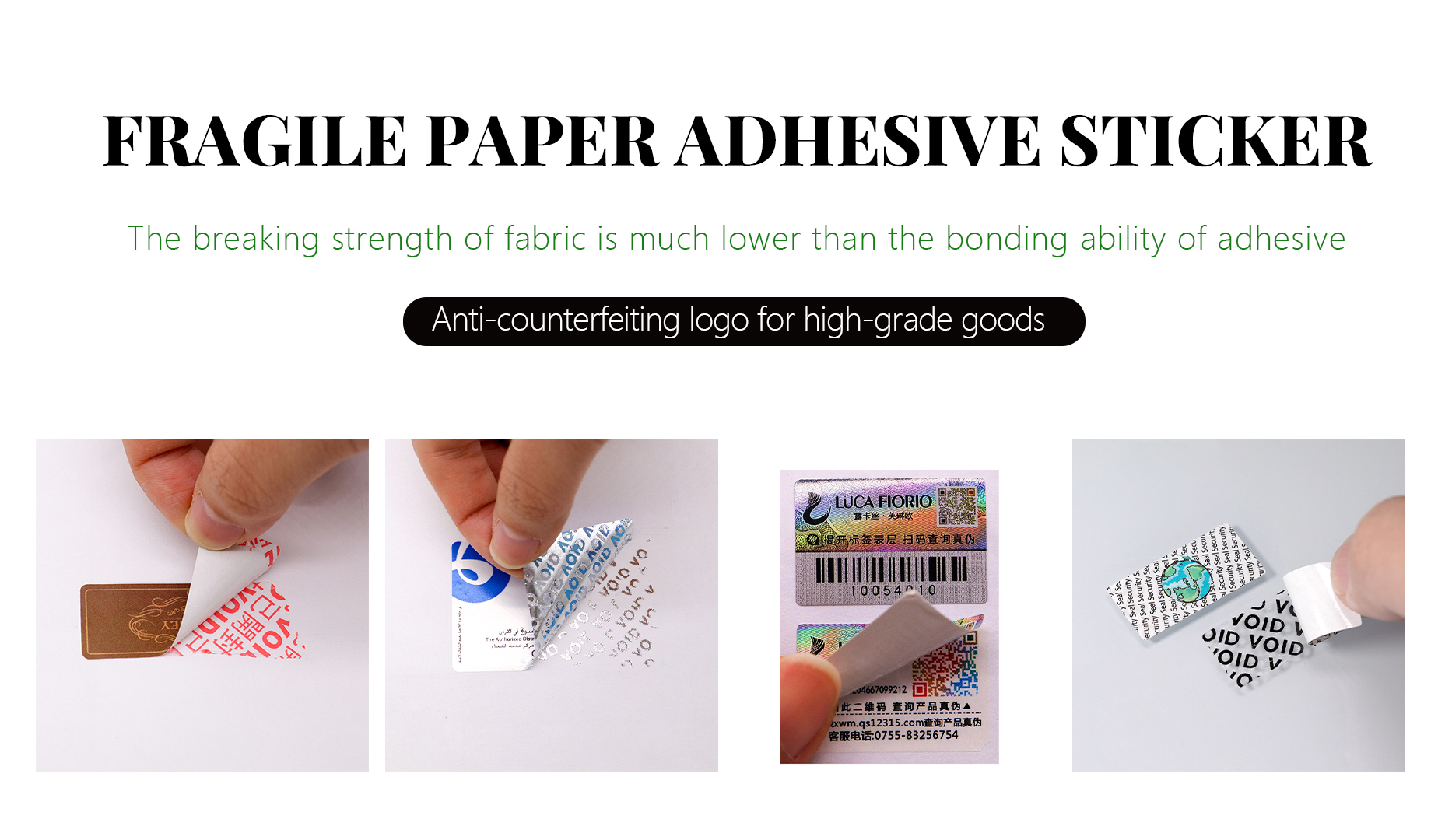 Anti-tampering, anti-counterfeiting and anti-tearing labels - Kayuen